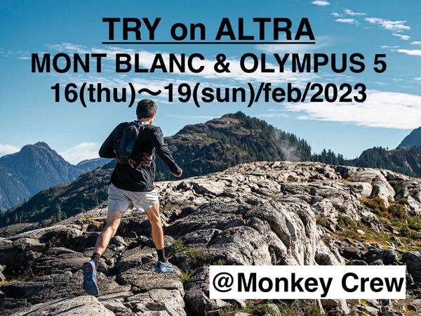 【Event Info】朝活 Try on ALTRA OLYMPUS 5 & Mont Blanc – MONKEY CREW（モンキークルー）