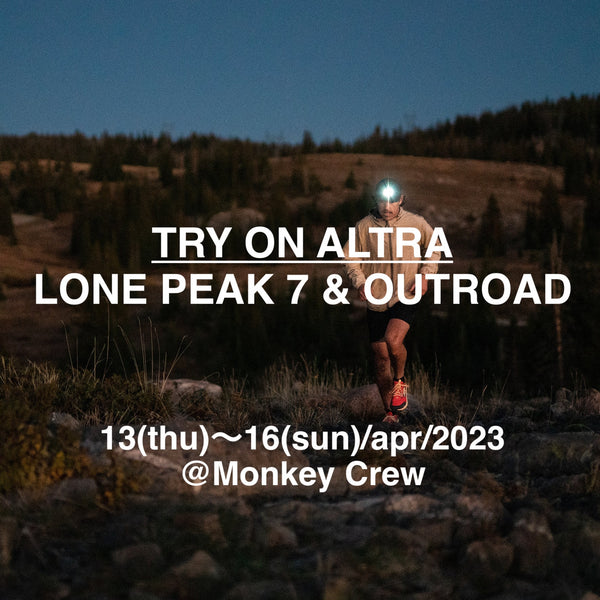 【Event Info】朝活 Try on ALTRA LONE PEAK 7 & OUTROAD – MONKEY CREW（モンキークルー）